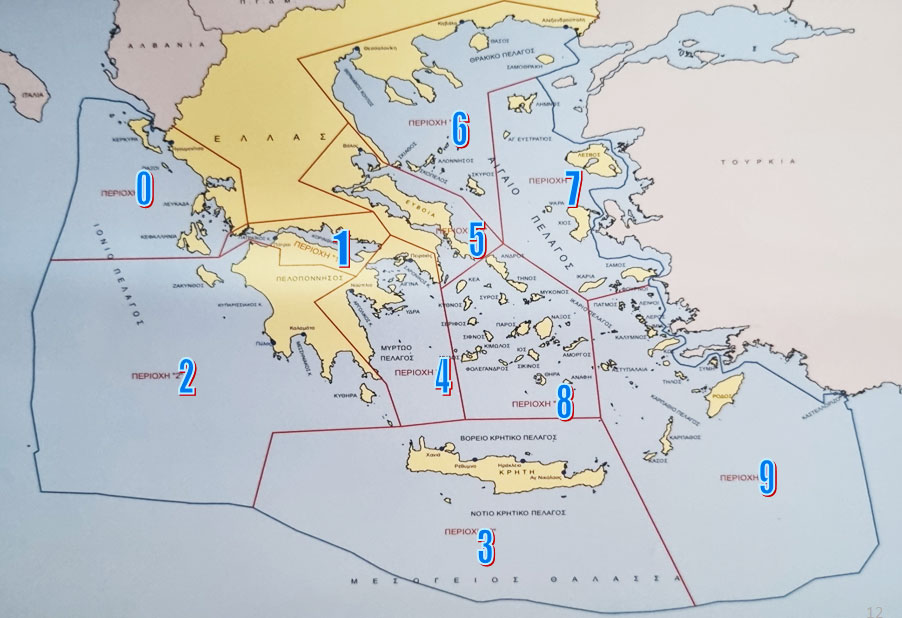 Περιοχές - Χάρτης - Επίσημη Ιστοσελίδα Υπηρεσίας Φάρων